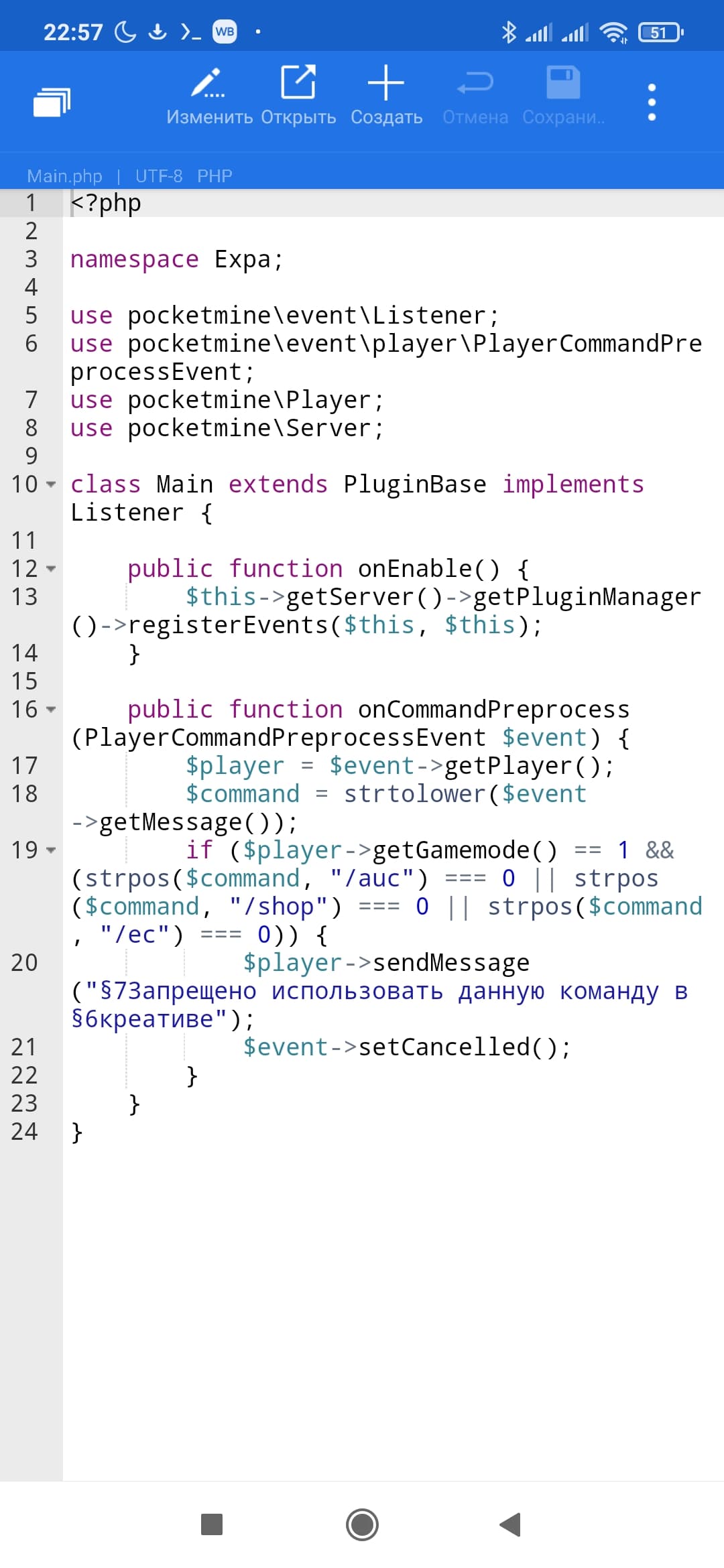 Помогите пожалуйста плагин не робит - Вопросы/Обсуждения - Talk 24Serv