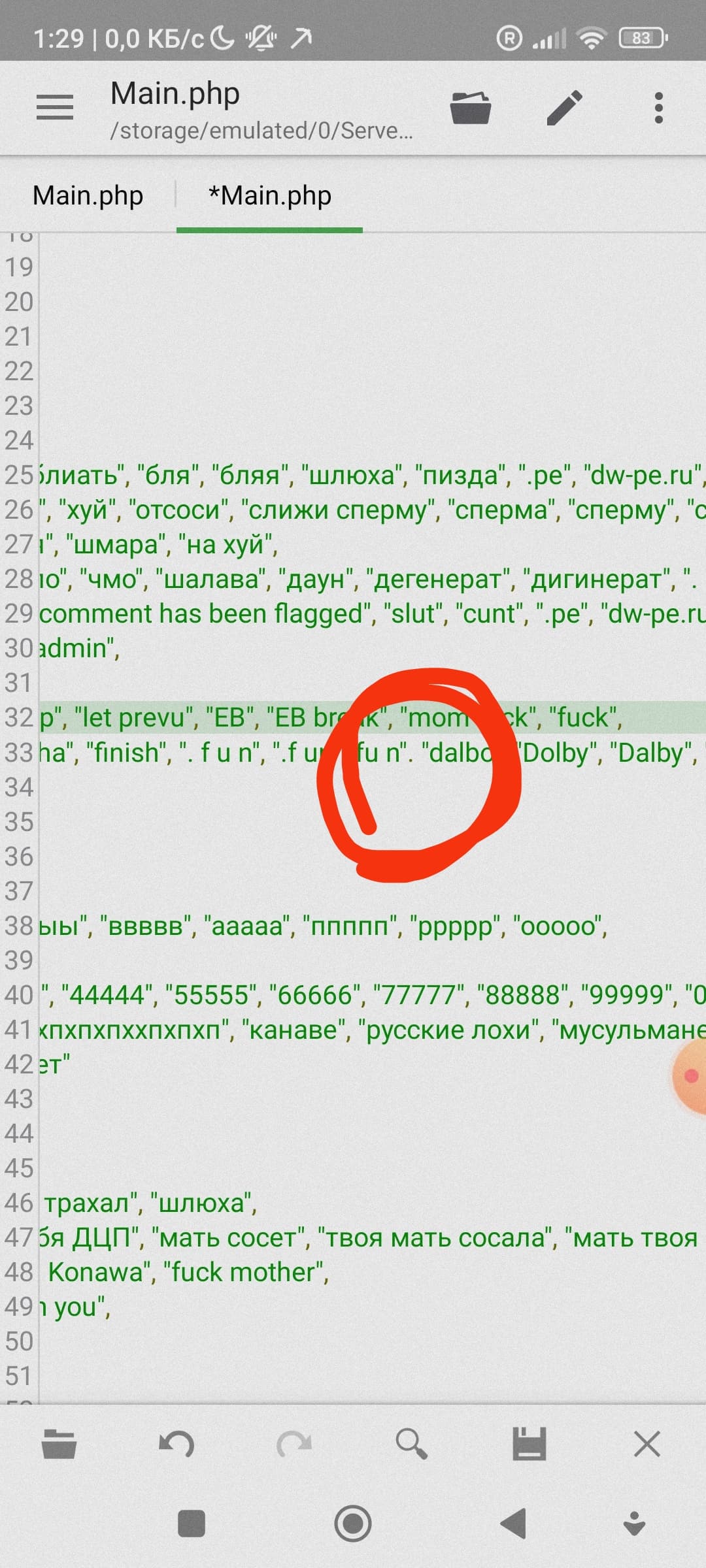 LiteCore, плагин KontrolChat, контроль над чатом - Плагины - Talk 24Serv