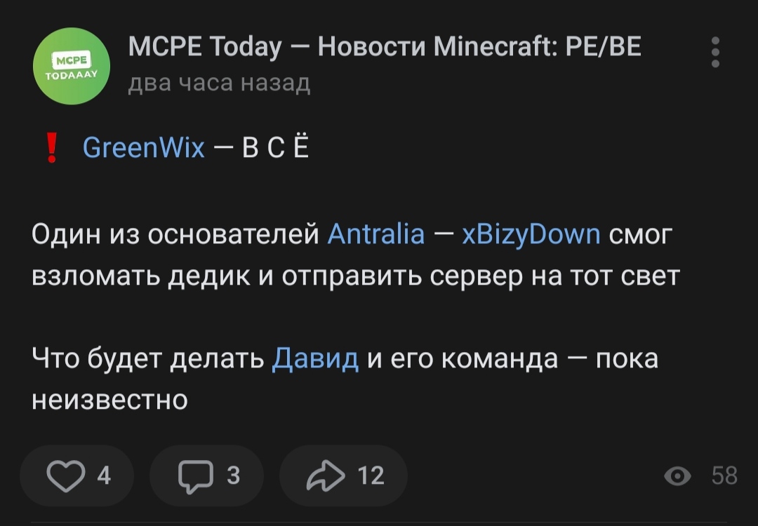 [AquaMine] GreenWix SkyWars - Сборки - Talk 24Serv