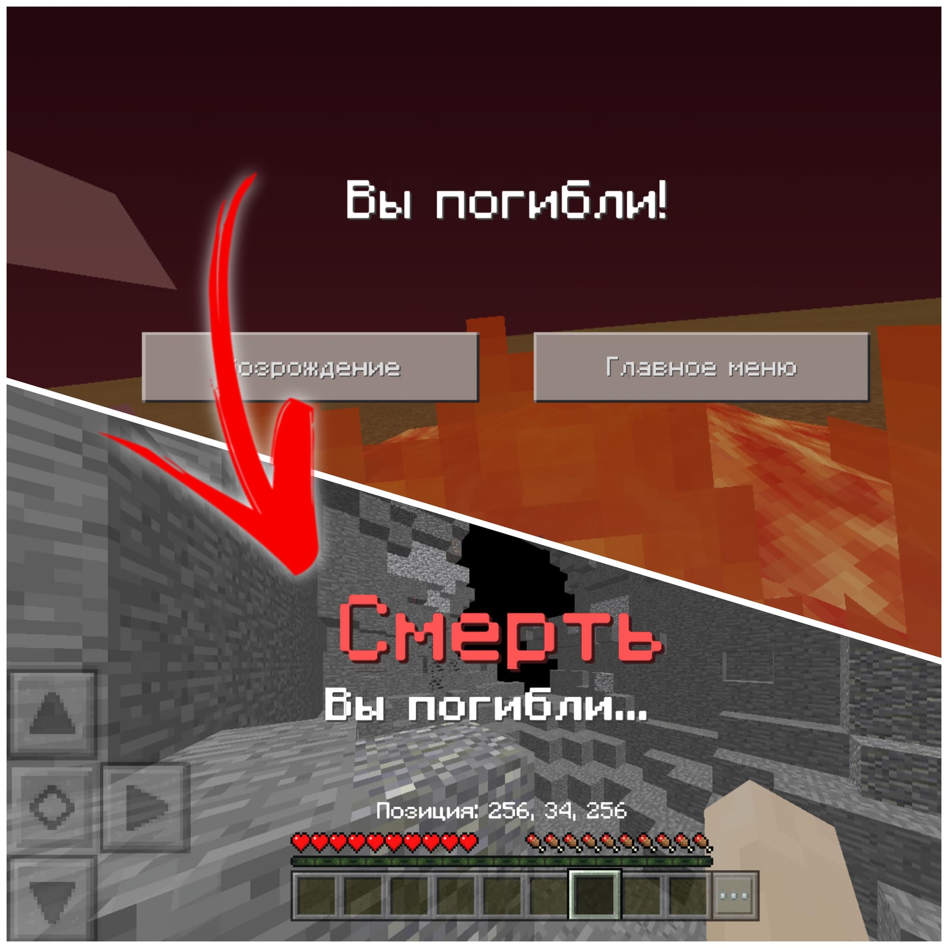 [LiteCore + Genisys] NoDeathScreen - Плагины - Talk 24Serv