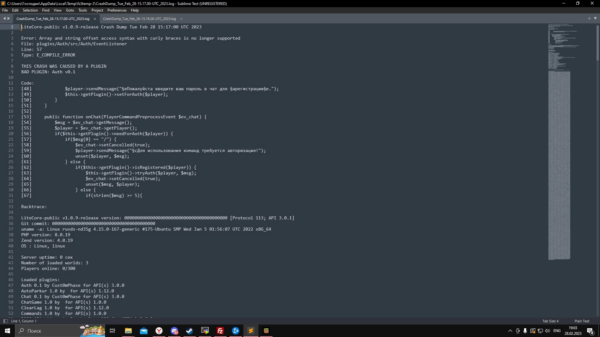 Нужна помощь в php 8.0 - Вопросы/Обсуждения - Talk 24Serv