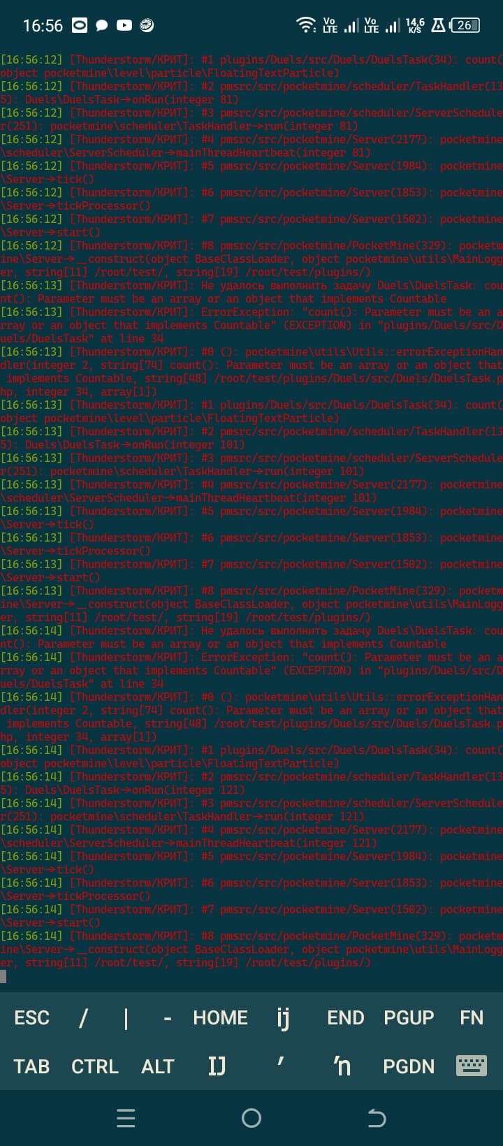 Помогите с ошибкой плз - Вопросы/Обсуждения - Talk 24Serv