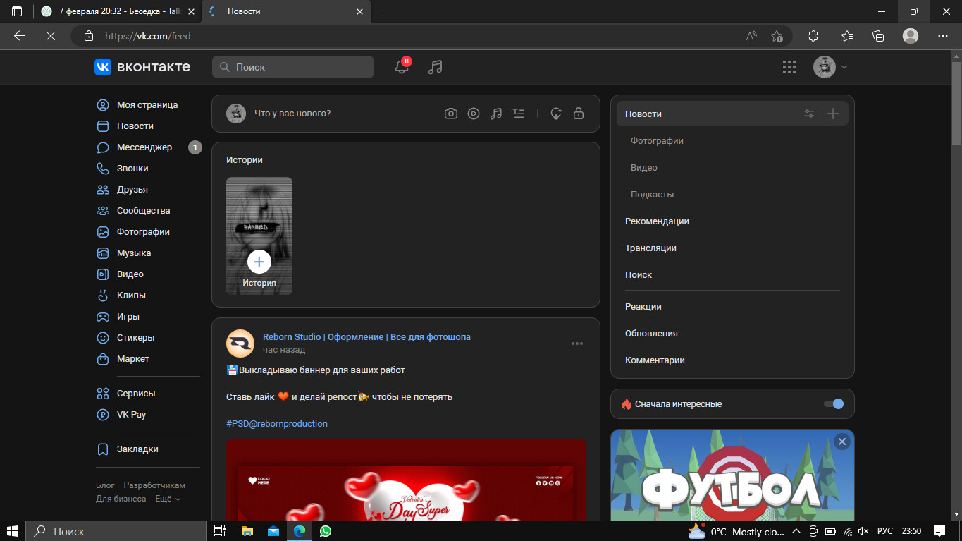 Сборник ядер MCPE 😆 - Ядра - Talk 24Serv