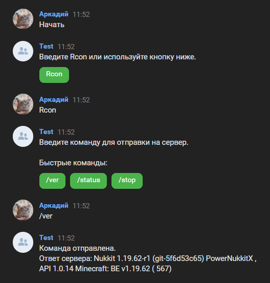 Vk Rcon Bot - Простой Rcon бот для ВК - Страница 26 - rcon - Talk 24Serv