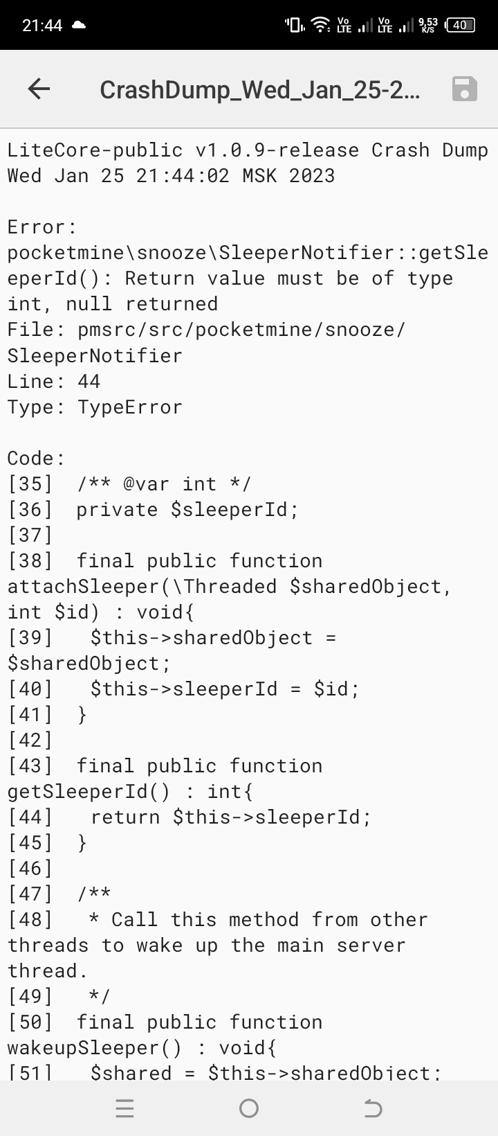 Почему с сервера кикает? Internal там че то такое - Вопросы/Обсуждения - Talk 24Serv