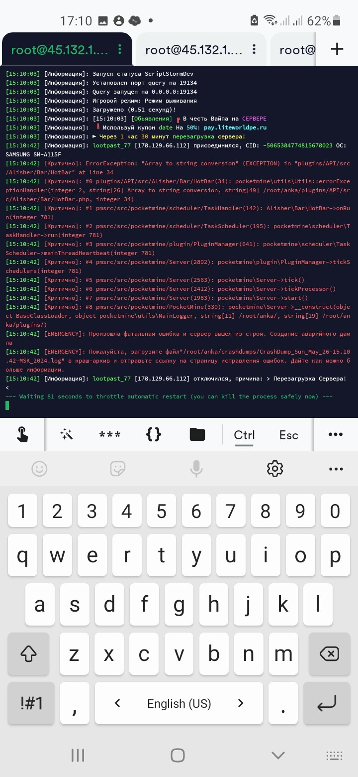 Помогите с ошибкой4 - Вопросы/Обсуждения - Talk 24Serv