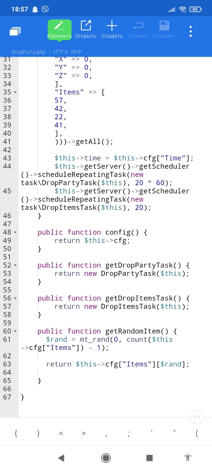 Воу воу тут уже нужна помощь - Вопросы/Обсуждения - Talk 24Serv