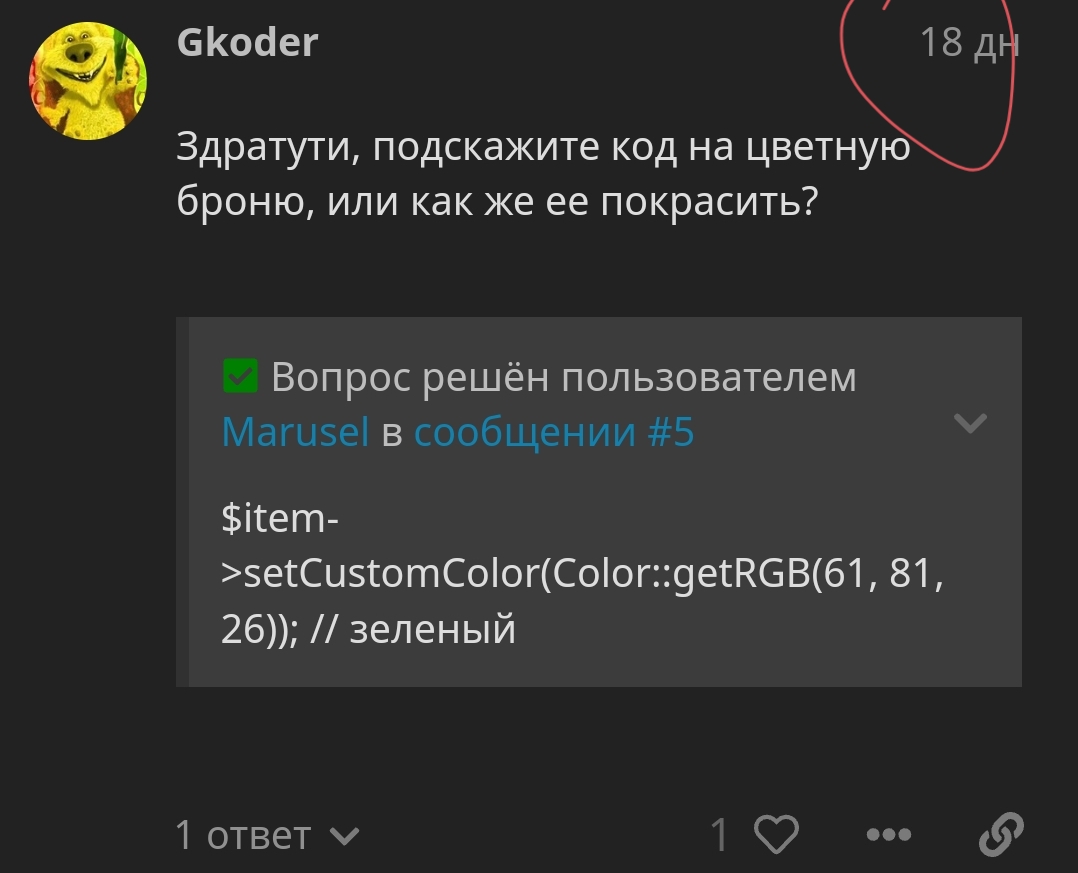 ИЩУ КОДЕРА И БИЛДЕРА и Администратора - Talk 24Serv