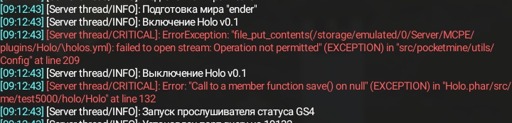 Holo 1.1.X (Litecore/Genisys) - Плагины - Talk 24Serv