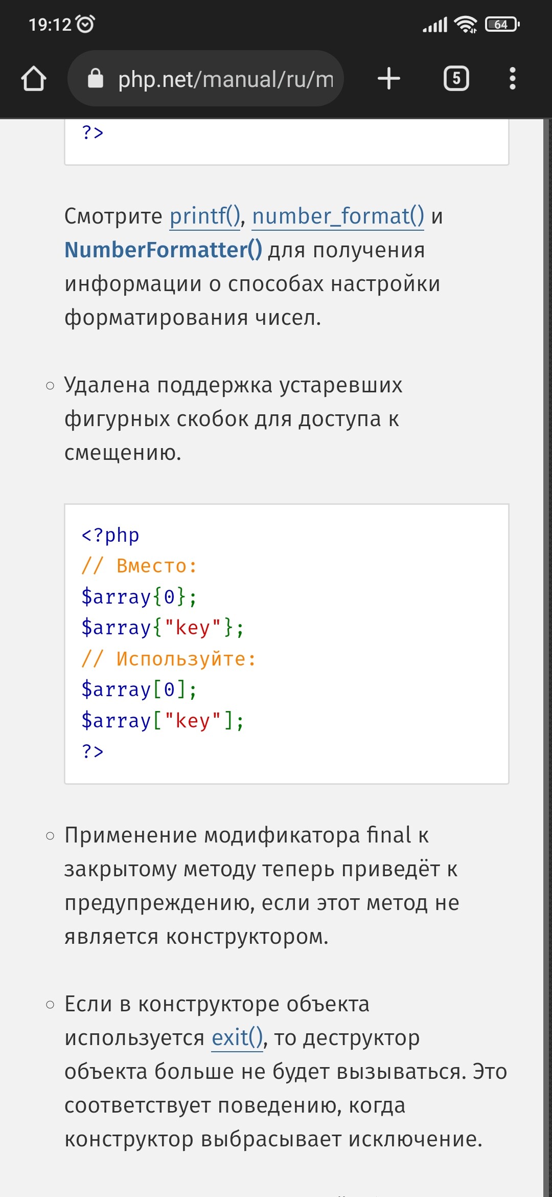 Нужна помощь в php 8.0 - Вопросы/Обсуждения - Talk 24Serv