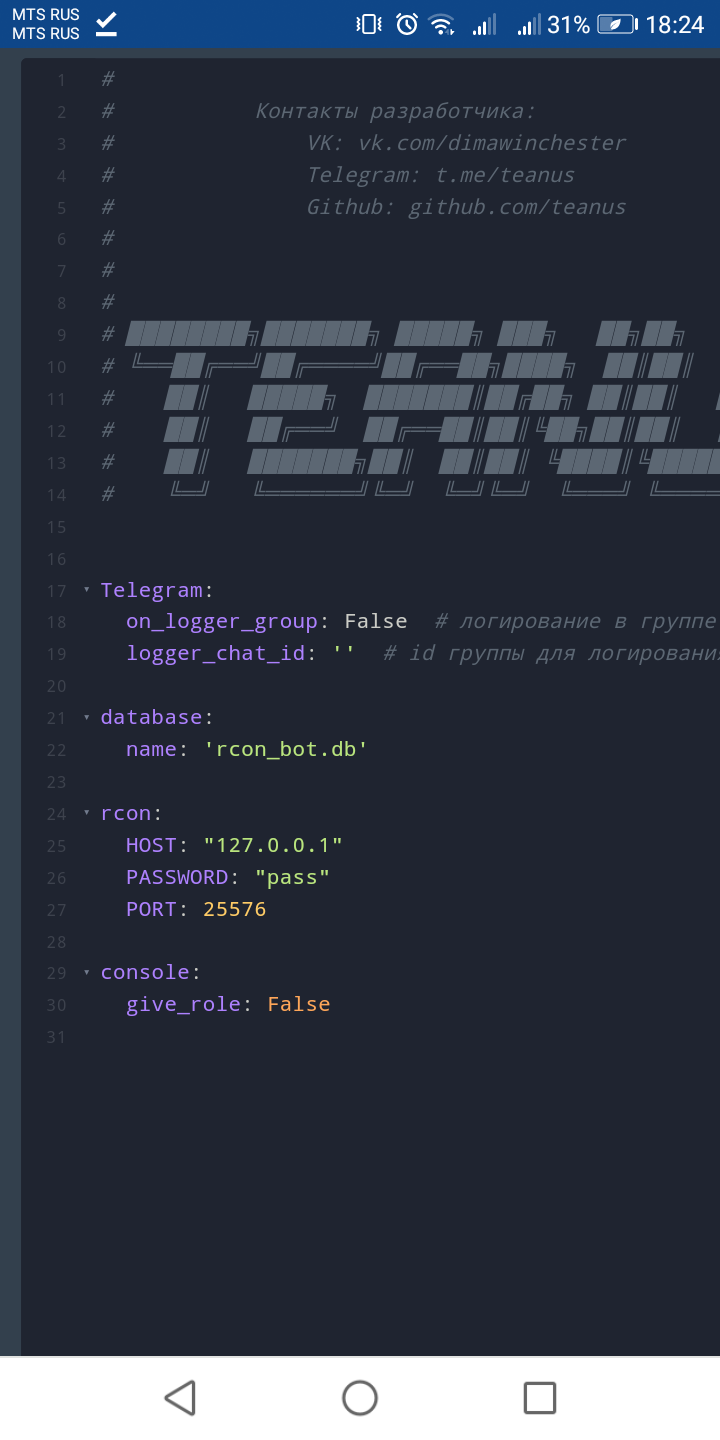 Telegram Bot RCON [Python, Aiogram] - Сборки - Talk 24Serv
