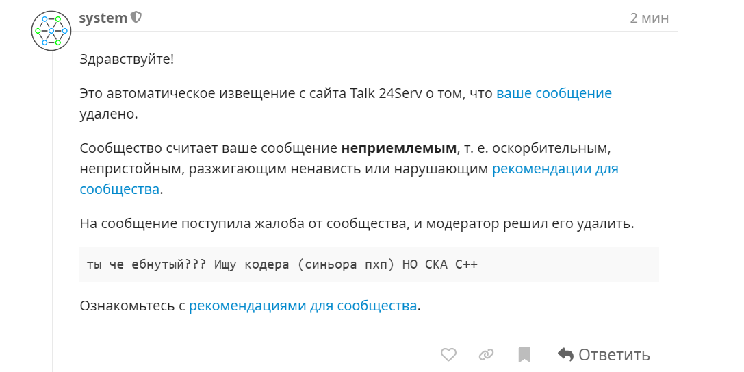 Ищу кодера (синьора пхп) - Talk 24Serv