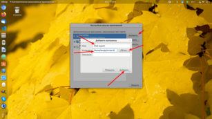 Как сделать авто запуск сервера на вдс после рестарта? - помощь - Talk 24Serv