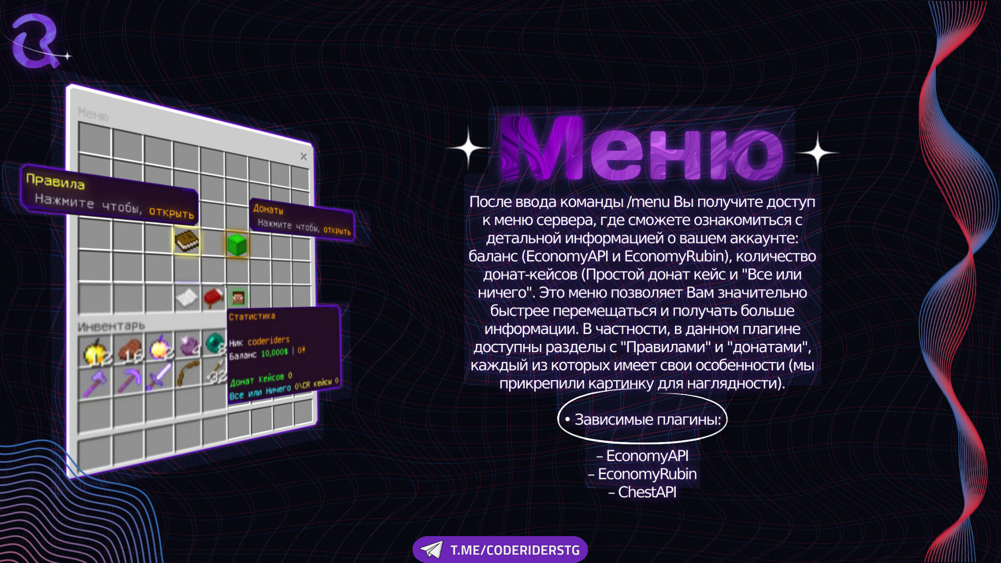 Сборка SunMine от CodeRiders - Сборки - Talk 24Serv