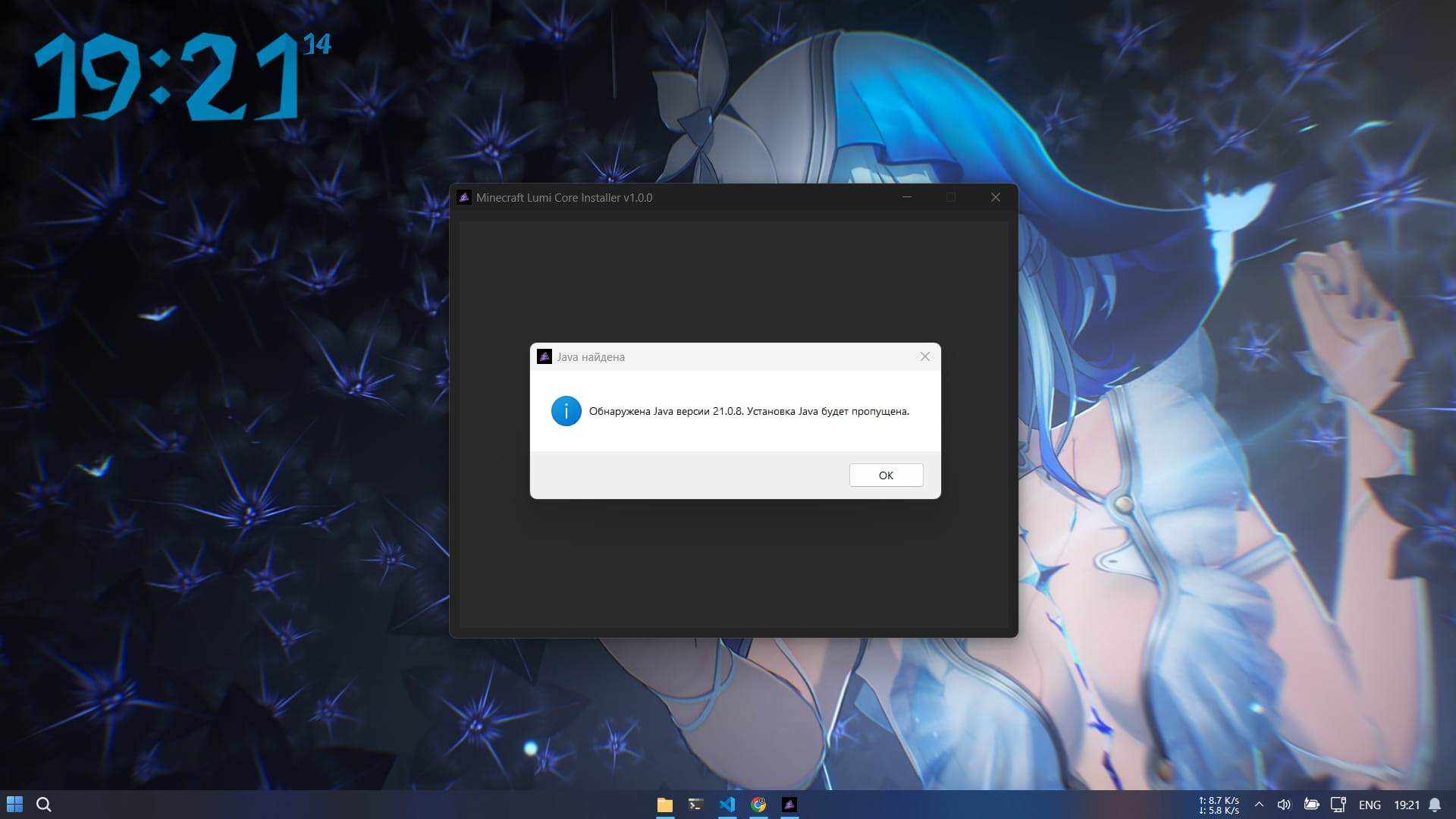 🌟 LumiServer Installer - Графический установщик для Minecraft BE ядра Lumi - гкод - Talk 24Serv