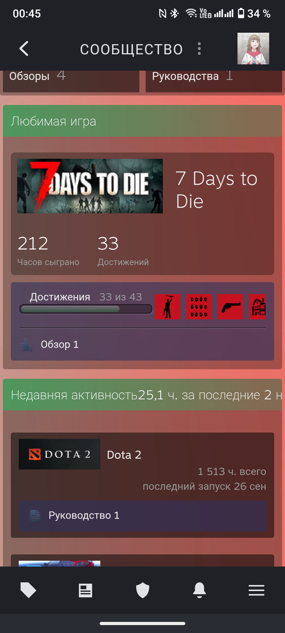 Летас хо ту 7dtd - не_пиздабол - Talk 24Serv