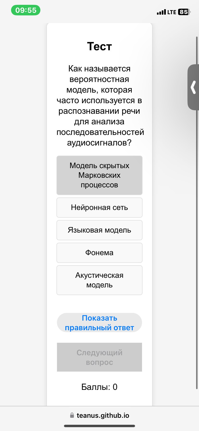 Тестовик экзаменов по запросу - Talk 24Serv