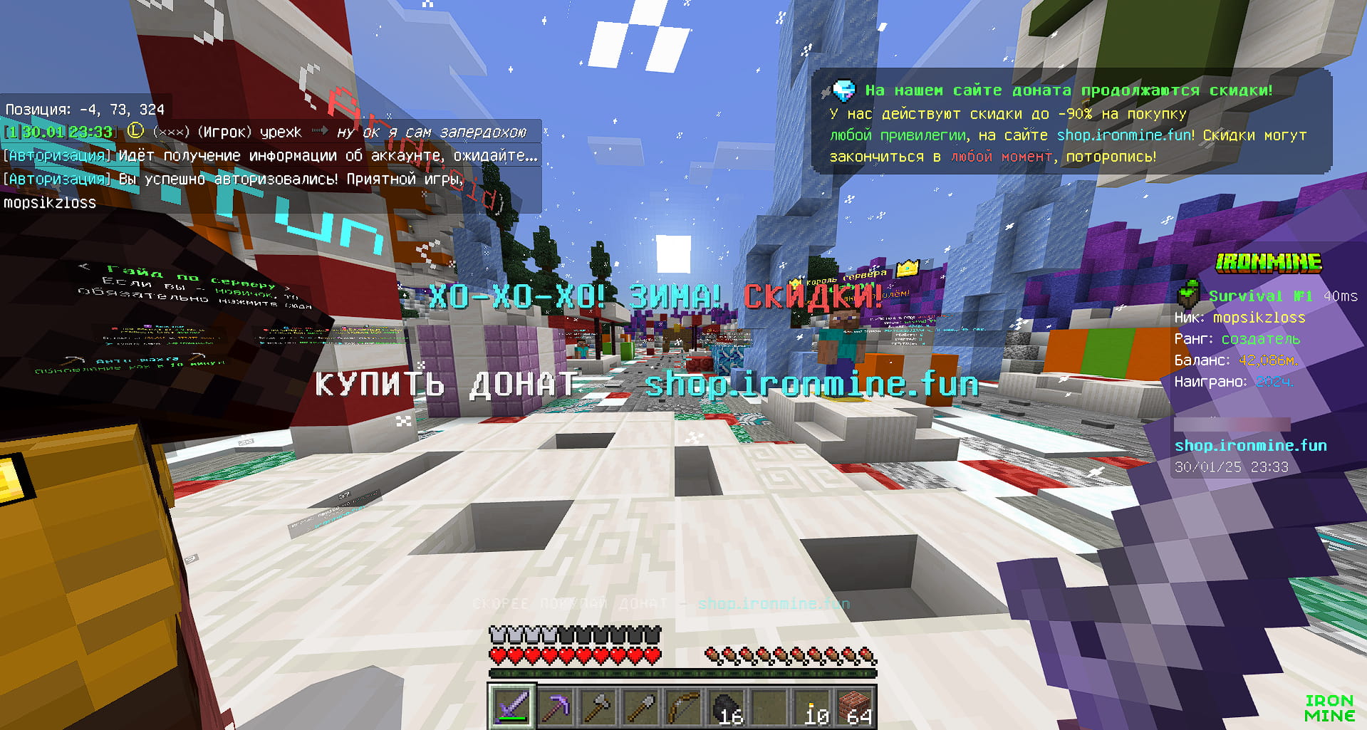 Обсуждение для великих - Talk 24Serv