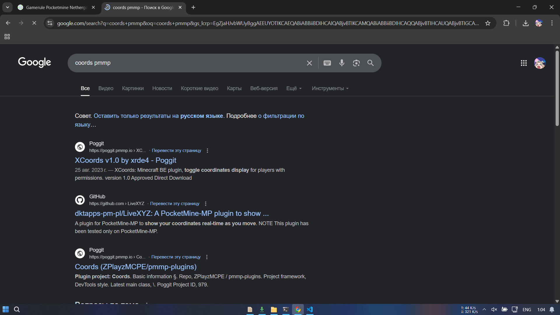 Gamerule Pocketmine Nethergames 5.31.1 - Вопросы/Обсуждения - Talk 24Serv