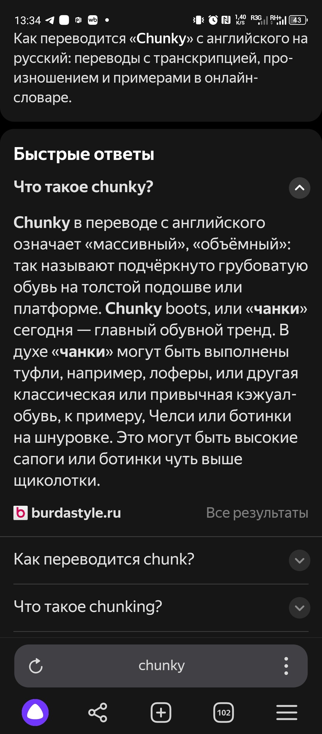Вопрос по плагину chunky java - Talk 24Serv