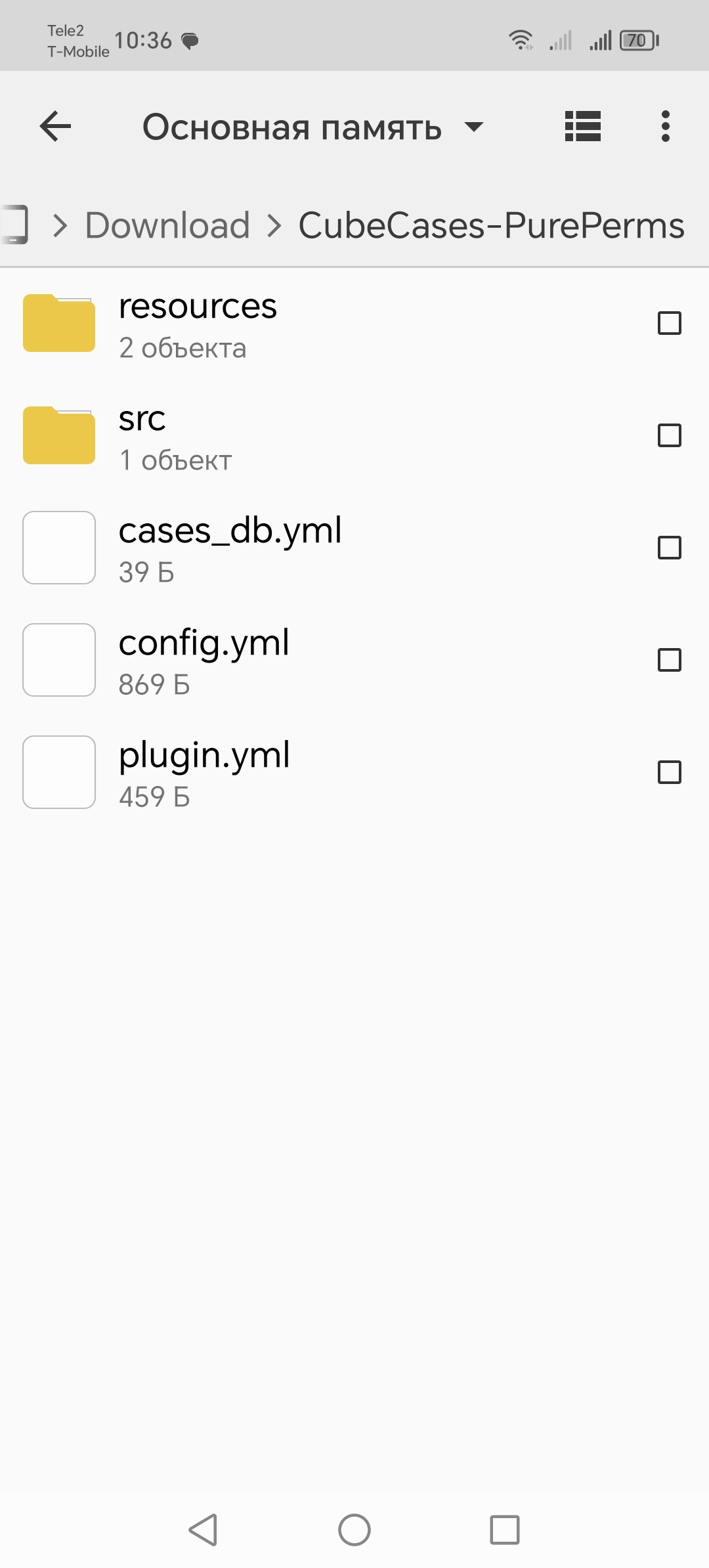 Продам плагин донат кейс PMMP5 - Вопросы/Обсуждения - Talk 24Serv