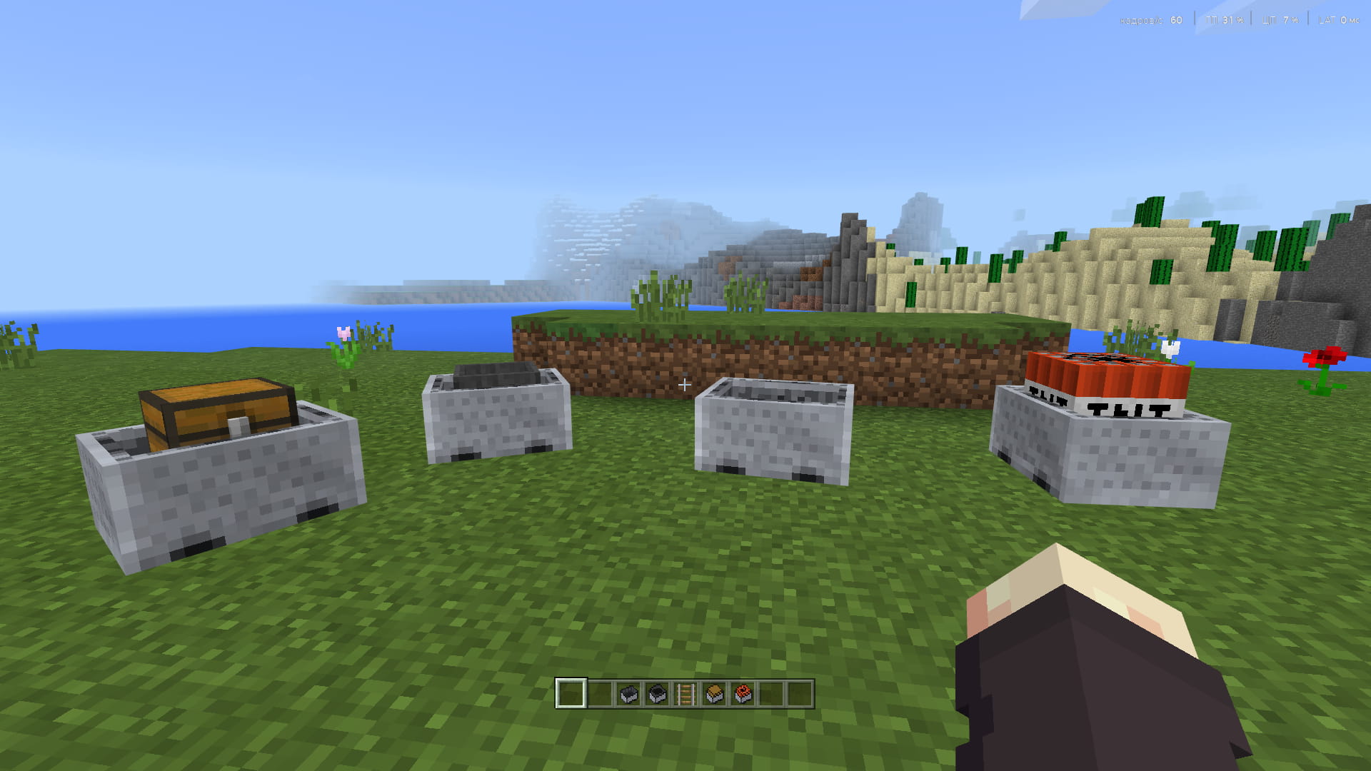 ⚙️ | Fix — MinecartTNT.php / Player.php - Вопросы/Обсуждения - Talk 24Serv