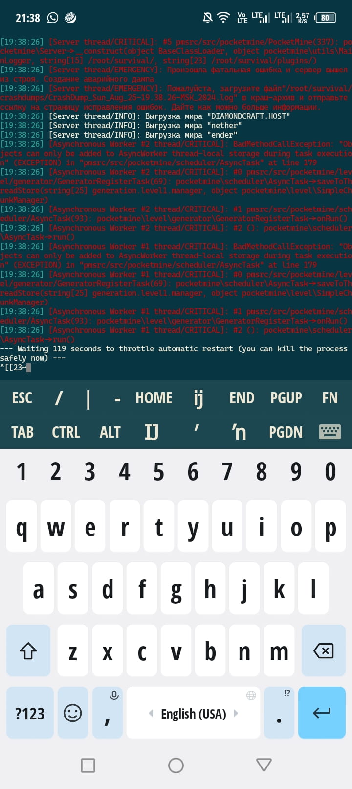 Ошибка видимо с ядром - Talk 24Serv